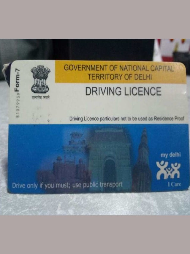 Driving Licence के लिए ऐसे करें ऑनलाइन आवेदन, घर से दें टेस्ट