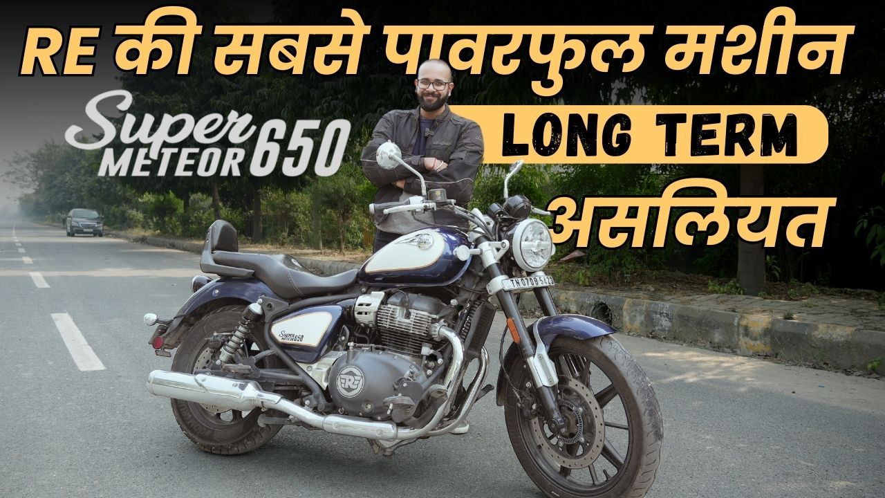 The Only Super Meteor Long Term Review You Need To Watch: Build, Performance, Ownership Cost & more