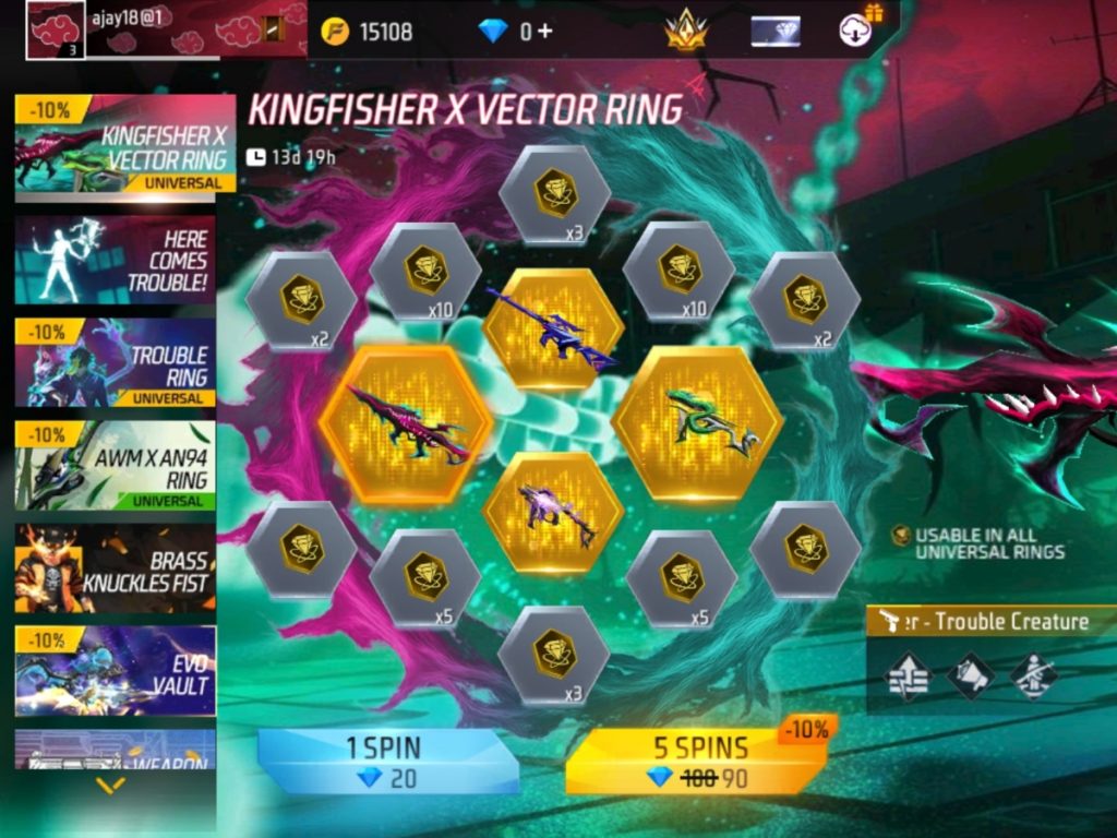 Free Fire Max खेलने वालों के लिए खुशखबरी, फ्री मिल रही Kingfisher ...