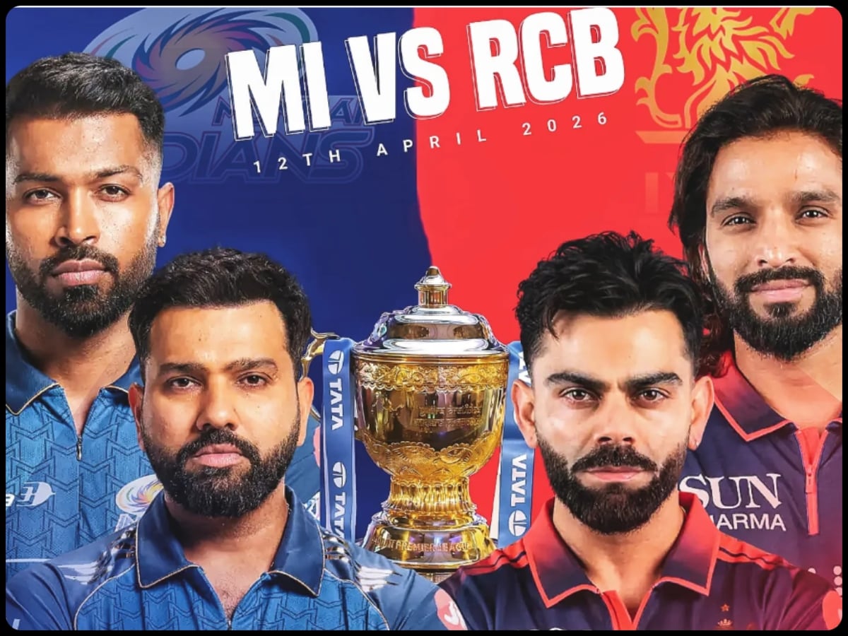 IPL 2026 Today MI vs RCB: मुंबई इंडियंस और रॉयल चैलेंजर्स बेंगलुरू के ...